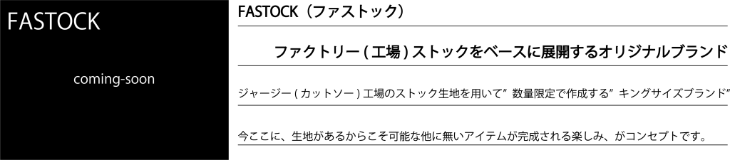 FSTcorporation | fortune spring tokyo